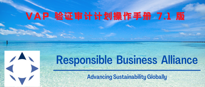 RBA VAP 7.1版从2022年10月起生效，一图掌握新变化 - 知乎