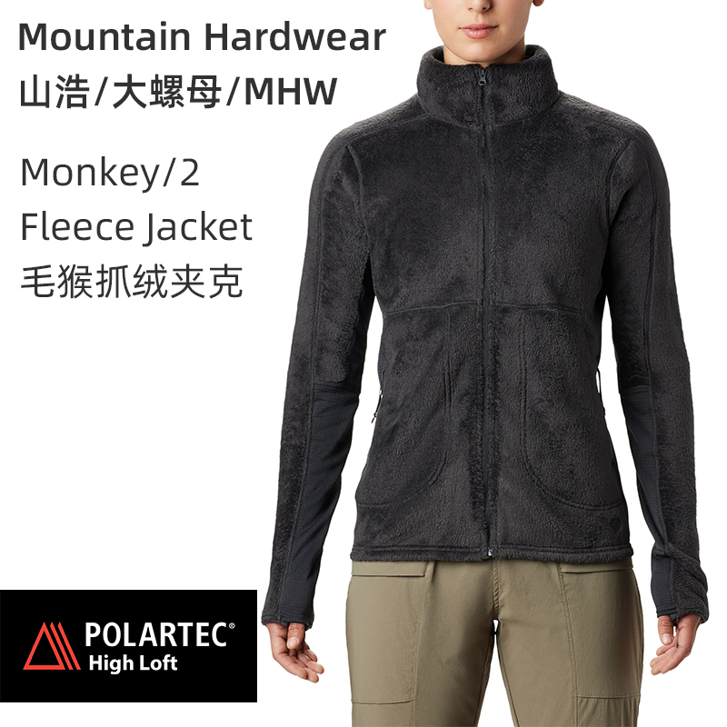 Polartec thermal pro 和 high loft区别？ - 知乎