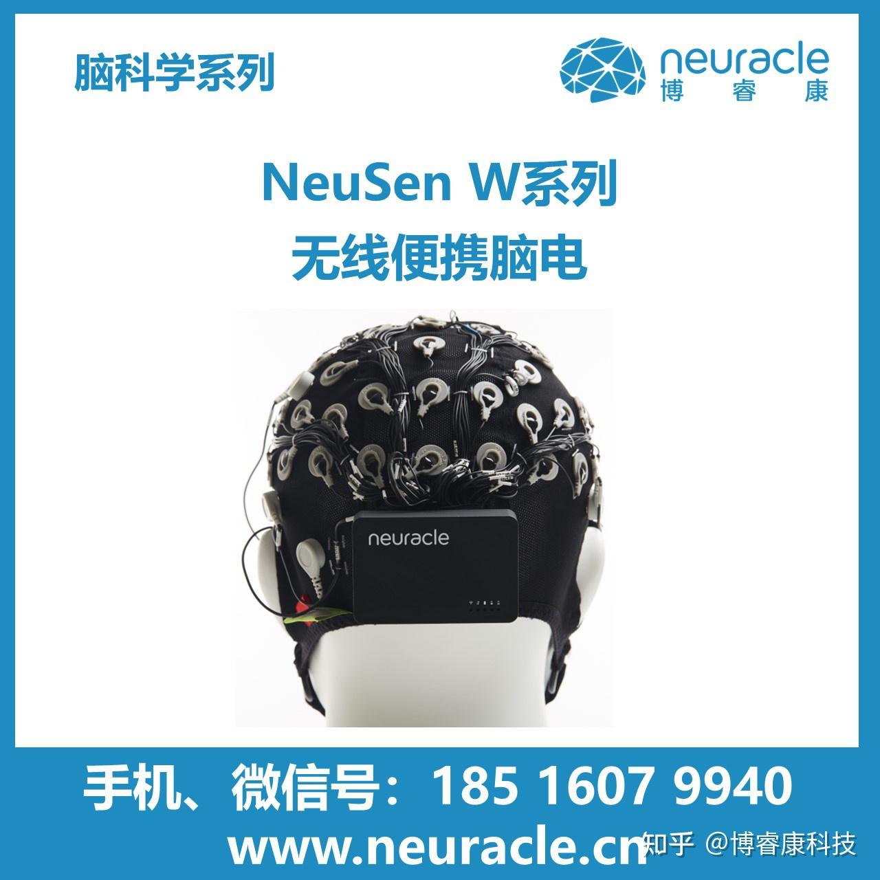 脑电情绪识别新方法被《IEEE Transactions on Affective Computing》杂志录用 - 知乎