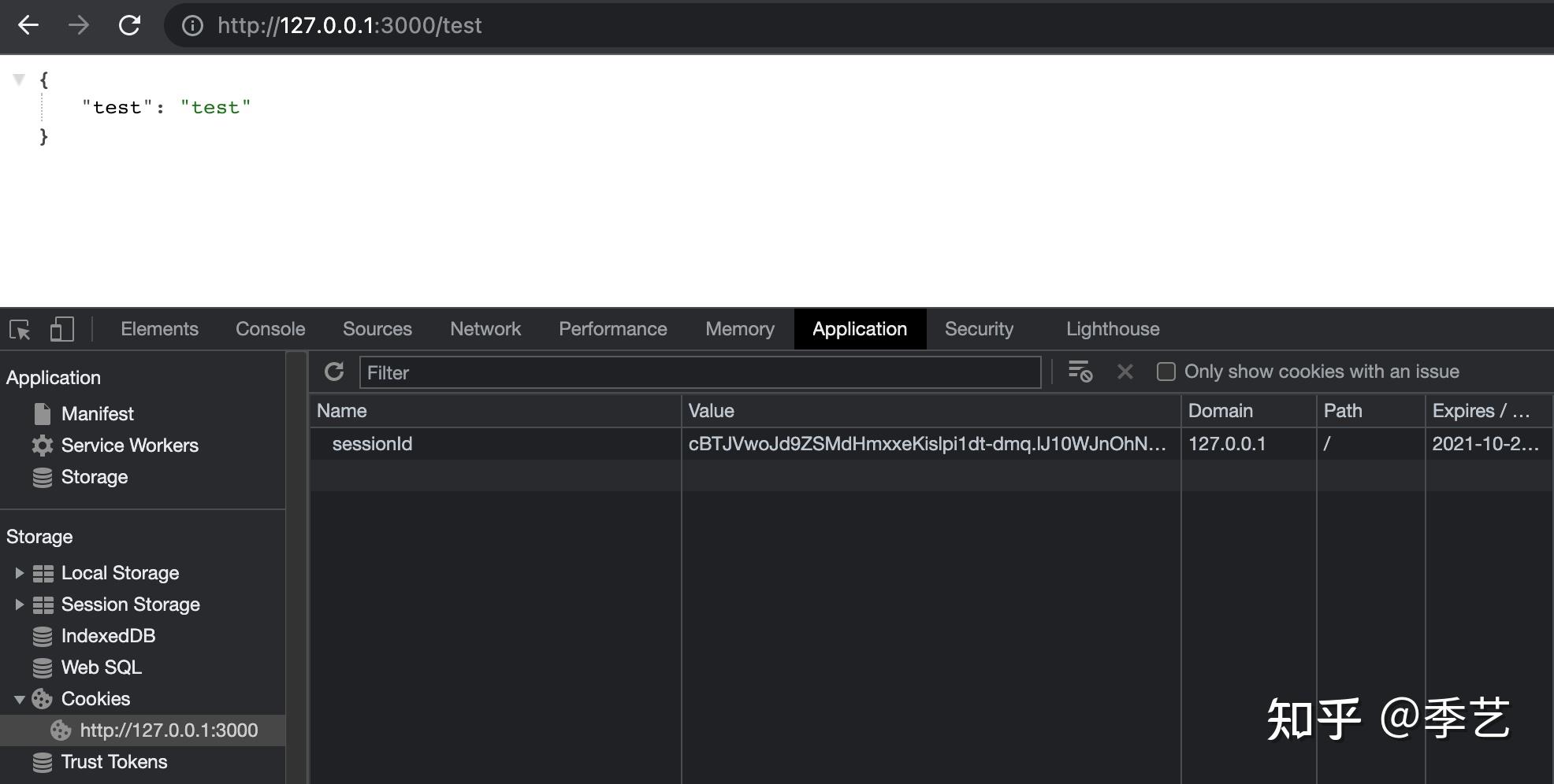 fastify使用cookie和session - 知乎