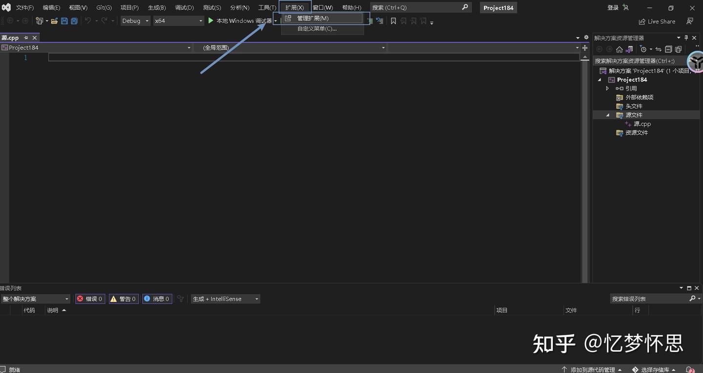 Visual Studio2022设置背景图片壁纸 - 知乎