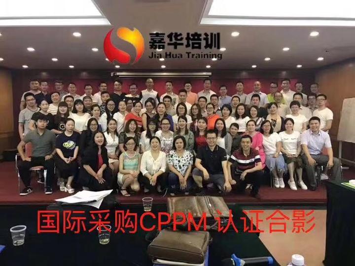 2020年采购圈的采购从业者为什么都在报考CPPM?CPPM考试时间|CPPM报考条件-CPPM优势 - 知乎