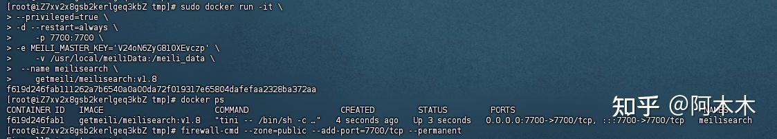 Docker三分钟部署ElasticSearch平替MeiliSearch轻量级搜索引擎 - 知乎