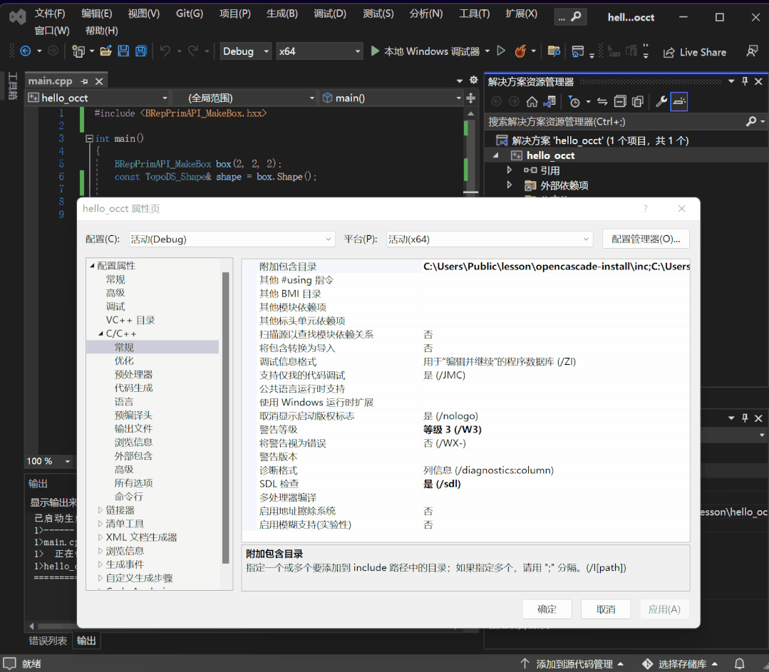 【opencascade新手教程三】将Opencascade和VTK结合在一起（上） - 知乎