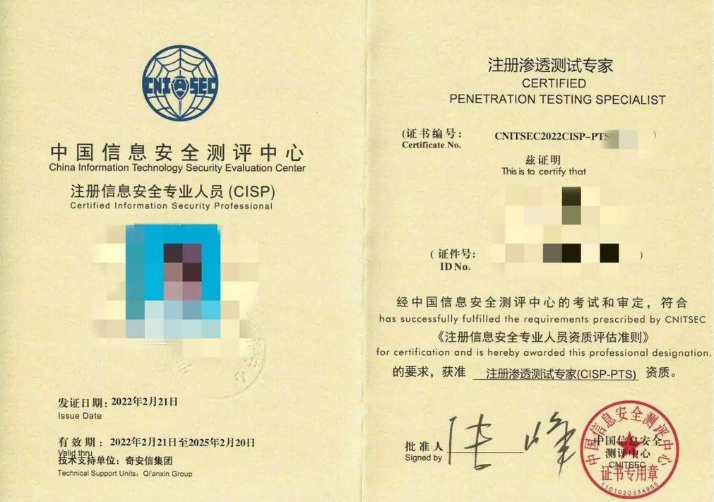 cisp—pts和OSCP考哪一个好？ - 知乎