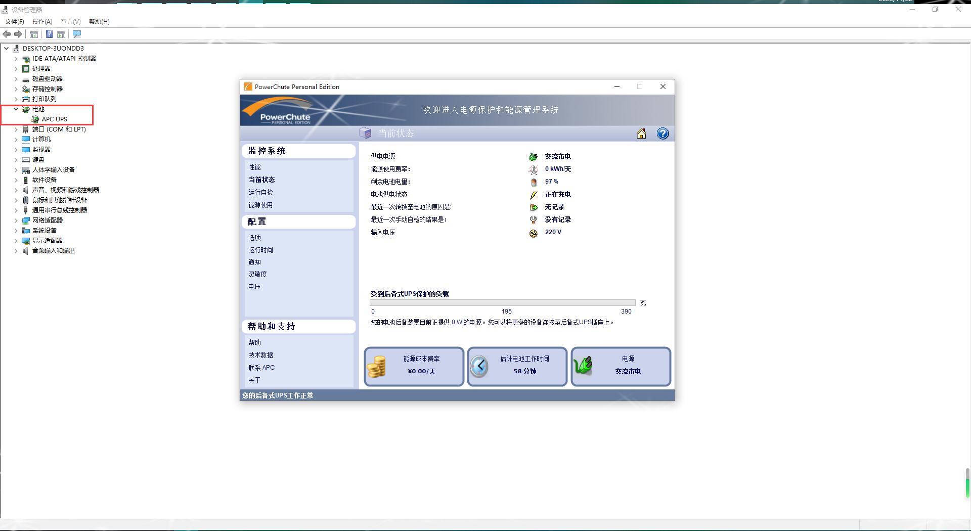 ups的品牌有哪些？哪个最好？ - 知乎