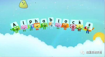 《Alphablocks》——掌握自然拼读的绝佳动画片 - 知乎