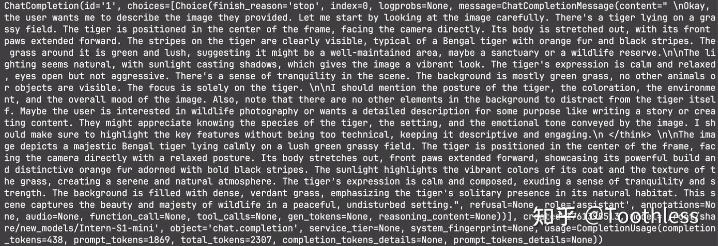 第六节 LMDeploy 量化部署书生大模型实践 - 知乎
