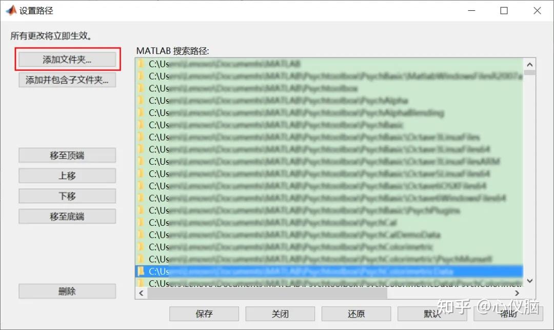 一文详解Matlab中Psychtoolbox工具箱的安装方法 - 知乎