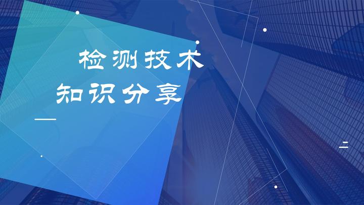 关于CECS 03-2007《钻芯法检测混凝土强度技术规程》的“推定区间系数表”中给出的k1和k2系数应用注意事项 - 知乎