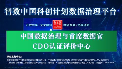 数据治理 DAMA vs DCMM - 知乎