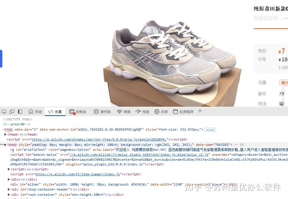 怎么下载1688的商品图片(主图、SKU图、详情图和视频)？ - 知乎