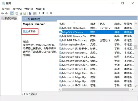 MapGIS IGServer .NET安装后，无法打开MapGIS Server Manager站点？ - 知乎
