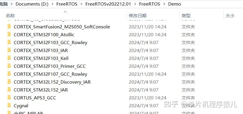 FreeRTOS大家都是怎么学的呀？ - 知乎