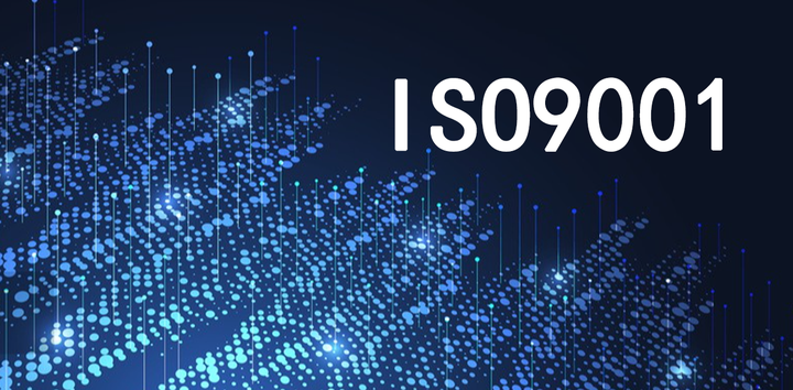 ISO9001质量管理体系 - 知乎