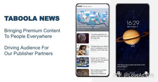 Taboola独揽Yahoo！雅虎流量！强强联合，重塑广告生态 - 知乎