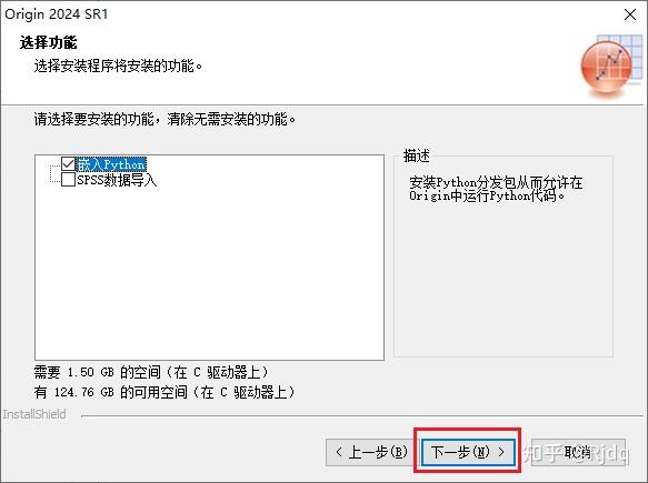 Origin2024安装方法和资源 - 知乎