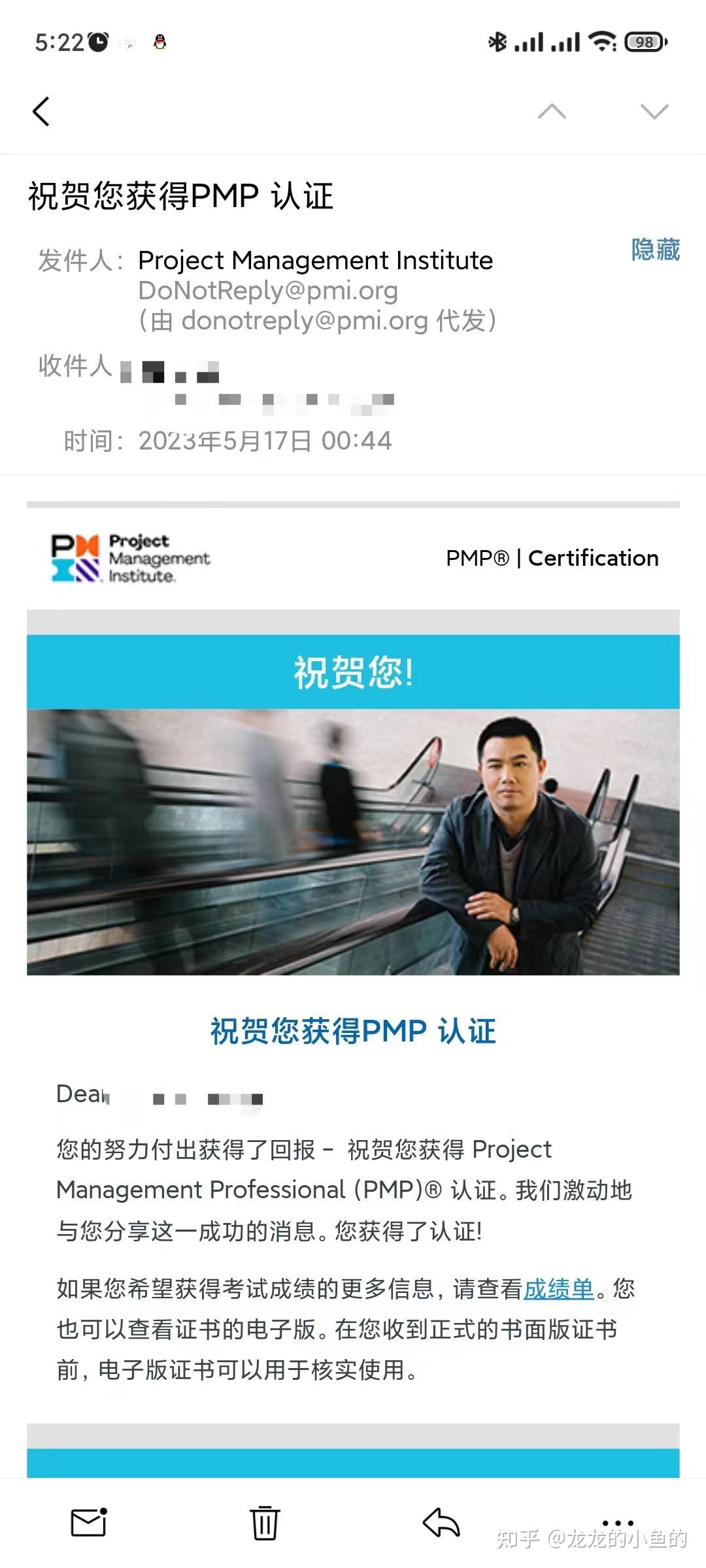 怎么才算通过了PMP考试？