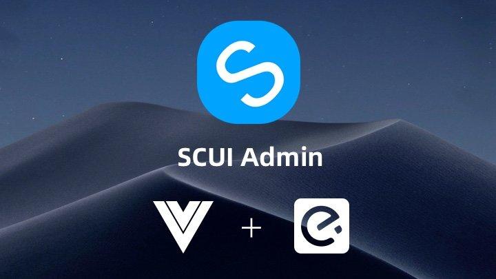 SCUI Admin - 基于 Vue3 和 Element Plus 开发的 admin 前端 UI 框架，不仅免费开源，还有很多现成的业务组件、页面模板 - 知乎