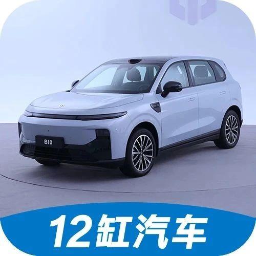 10万级纯电SUV开卷！零跑B10要掀翻元PLUS和银河E5的统治？ - 知乎