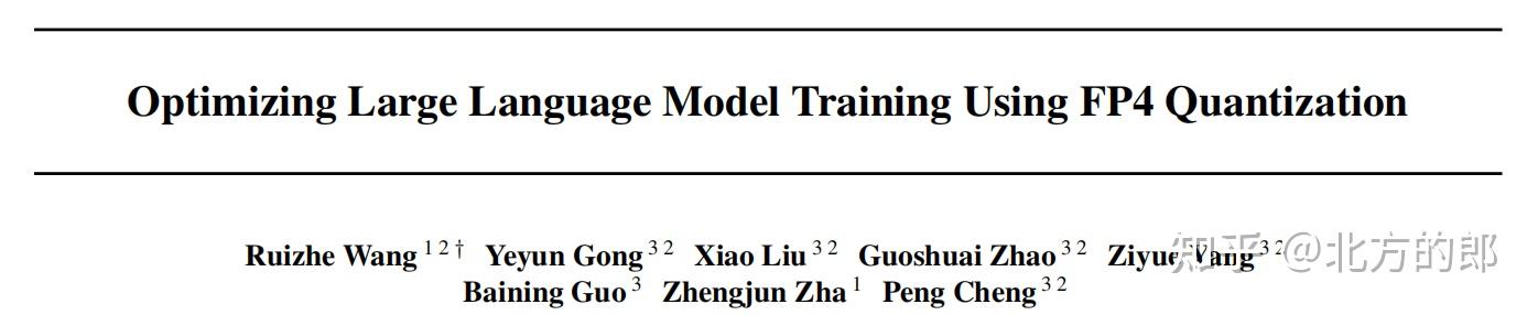 DeepSeek-V3的FP8训练还不够极致？来看FP4量化训练如何突破算力极限 - 知乎