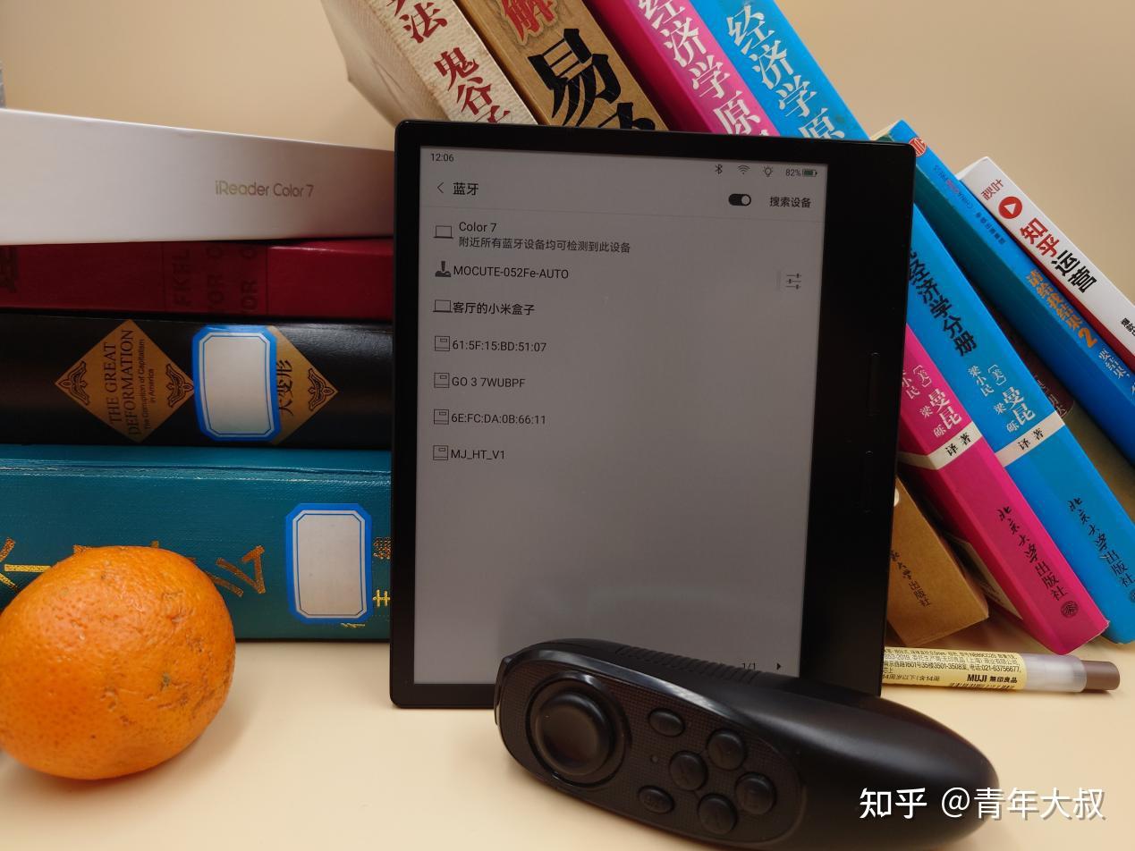 掌阅Ocean 4C彩⾊墨⽔屏电子书阅读器｜七天无理由使用｜开箱评测：支持微信读书与蓝牙翻页器，4096色看漫画从未如此轻松！