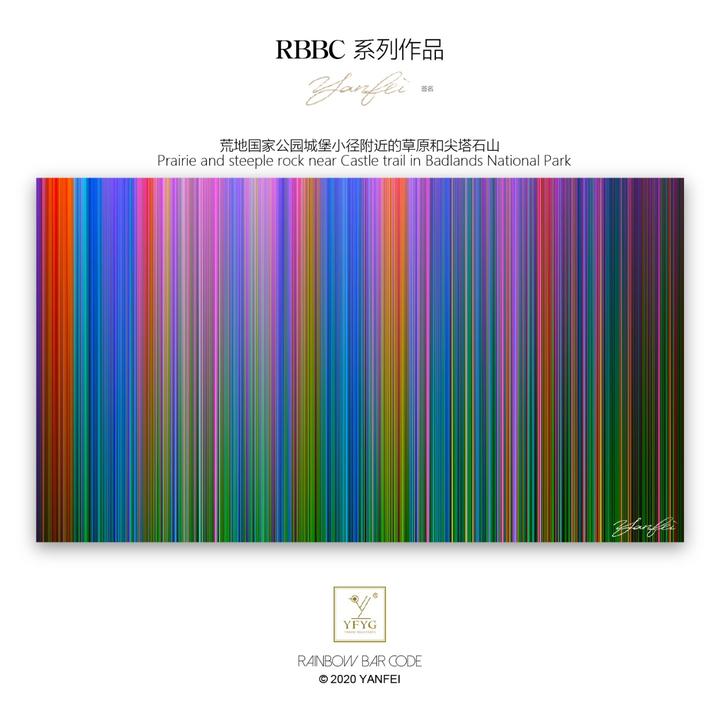 虹派彩虹条形码Rainbow Bar Code（RBBC）系列作品 - 知乎