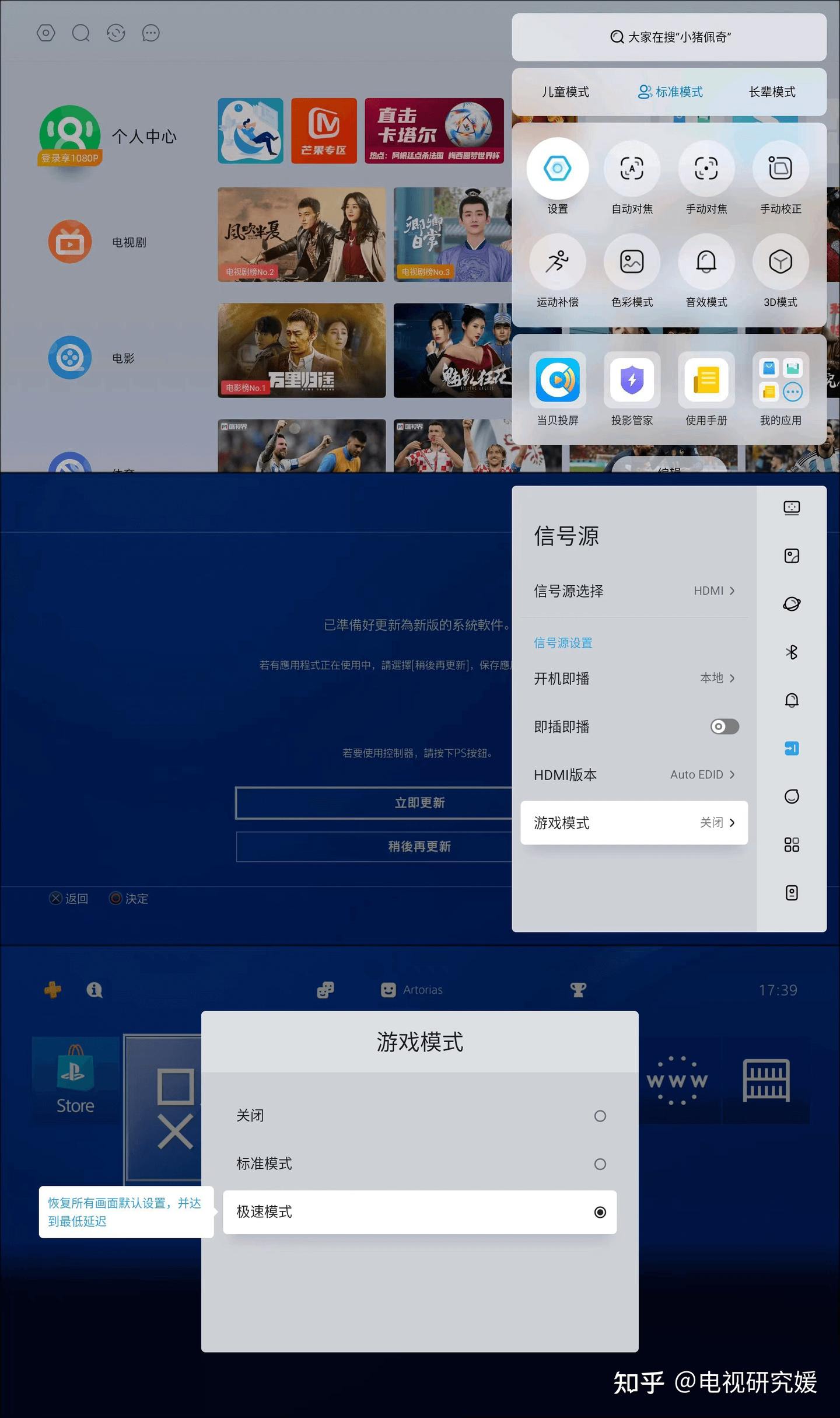 当贝D5X评测首发：3000元档最值得入手的投影仪 - 知乎