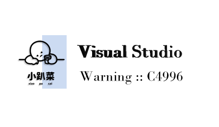 Visual Studio 警告系列::C4996 - 知乎