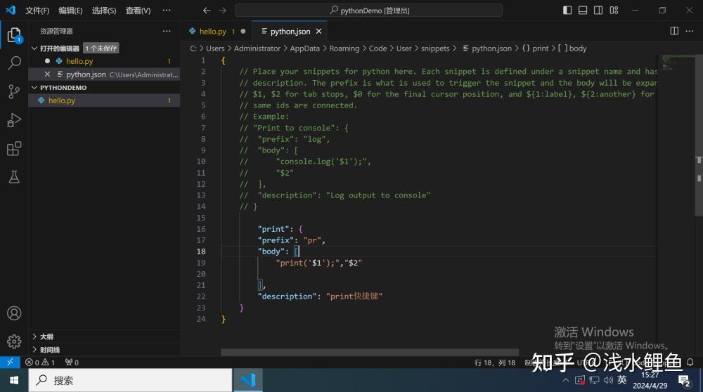 vscode安装以及配置Python基本环境 - 知乎