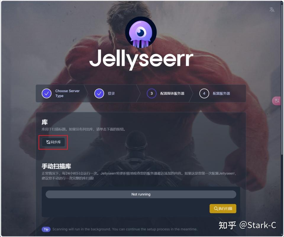 媒体库协作神器！NAS部署『Jellyseerr』实现自由“点播”看剧 - 知乎