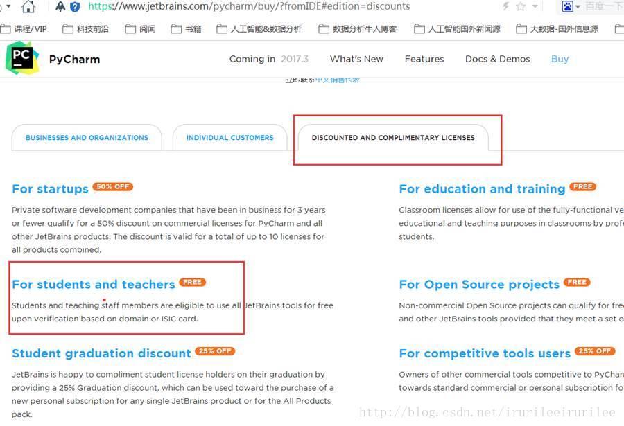 利用好学生/教师身份，免费使用Pychram专业版 - 知乎