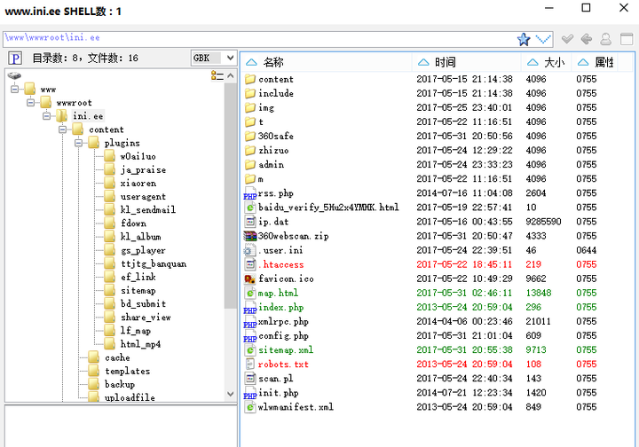 emlog - xss漏洞一键getshell - 知乎