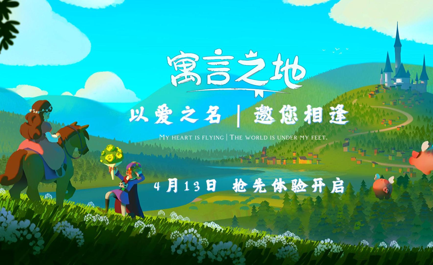 【稍微剪了下】一份倒计时电子相册送给大家 知乎