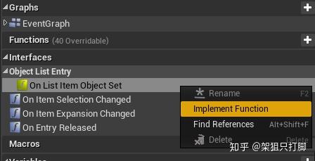 [UE4蓝图]UMG中新手必晕的ListView详解 - 知乎