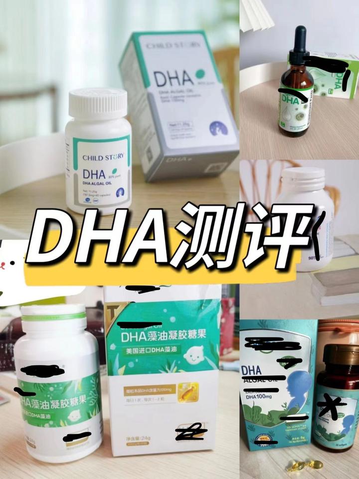 【藻油DHA必看攻略】（2022）童年故事、健*思、天*博士等5款热门藻油DHA评测 - 知乎
