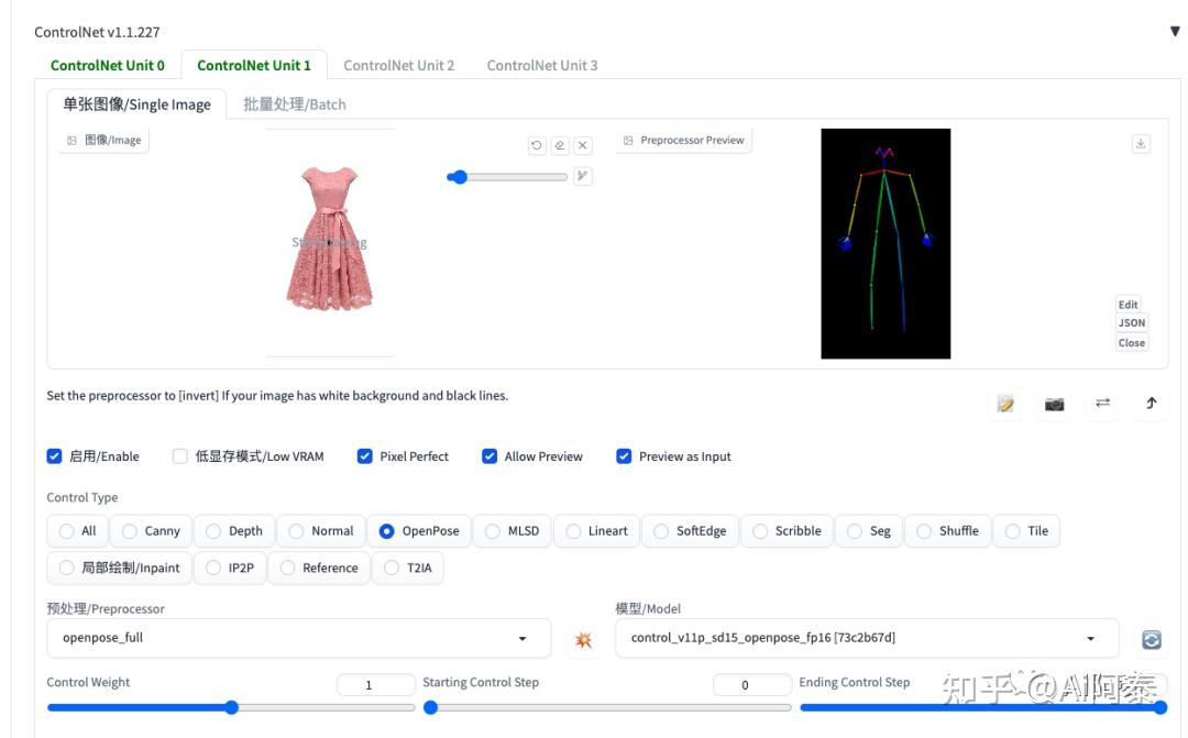 segment anything 和 stable diffusion 结合可以做到什么效果？ - 知乎