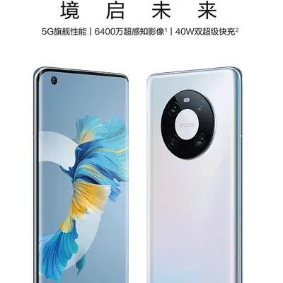 鼎桥M40高配版发布，与华为Mate40一样造型，3599元起售 - 知乎