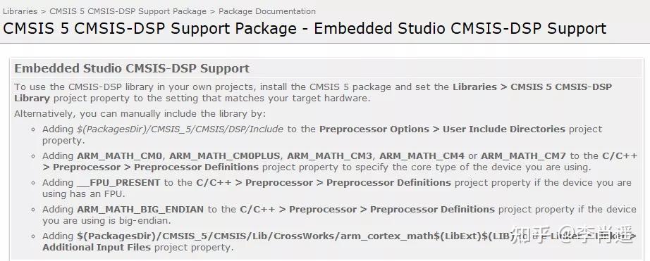 SES如何使用数学库arm_math让程序起飞？ - 知乎
