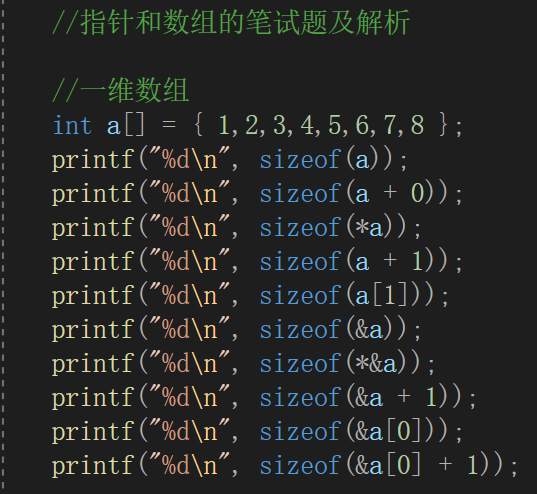 C语言：指针与数组那些事系列之“一维数组” 知乎