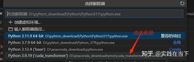 学习笔记——VS Code 配置 CUDA 深度学习环境 - 知乎