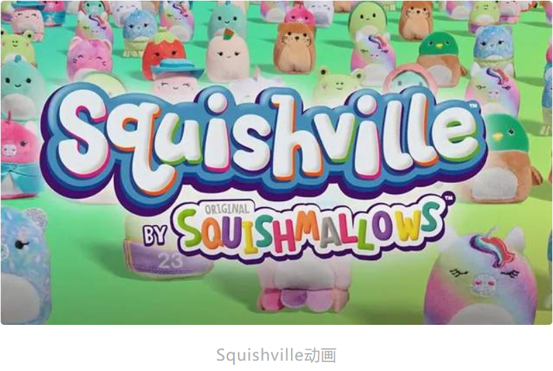 从年度玩具到年度IP，Squishmallows如何走红？ - 知乎