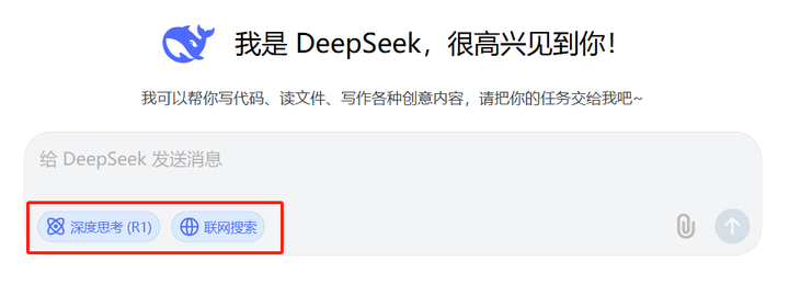 Deepseek 正确打开方式：90%的人都不知道的 8 个使用技巧，强烈建议收藏！ - 知乎