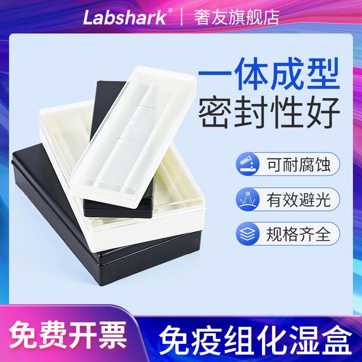 【实验技术学习笔记】细胞凋亡实验｜TUNEL（断裂DNA分析）