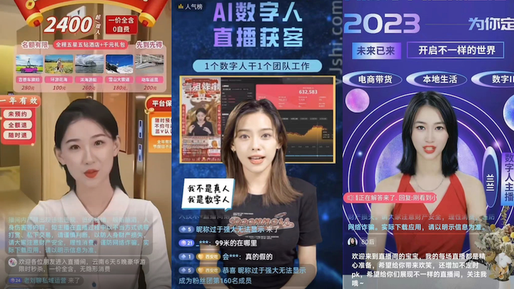 不翻车不嫌累，月成本仅200元：AI主播攻占直播间 - 知乎