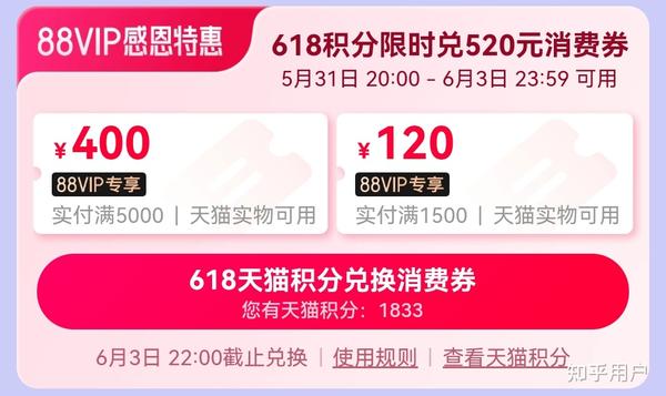 打算618买switch OLED，听说明年出新机又怕背刺，是618买OLED还是明年等新机？