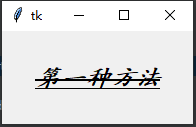 Python GUI tkinter 字体设置 - 知乎