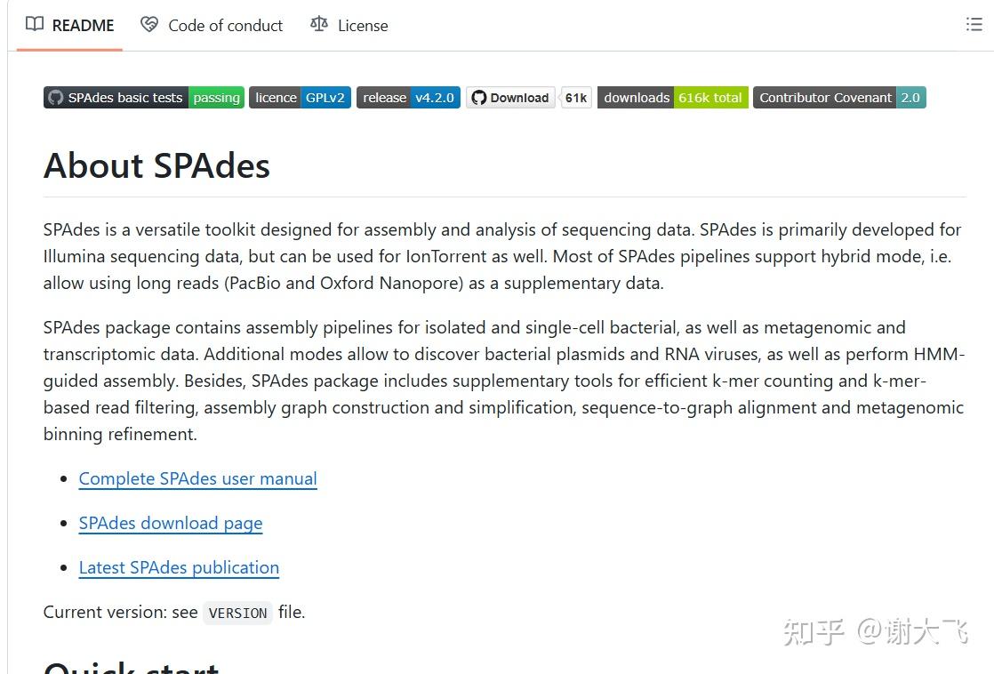 细菌基因组组装软件概述及使用 - 知乎