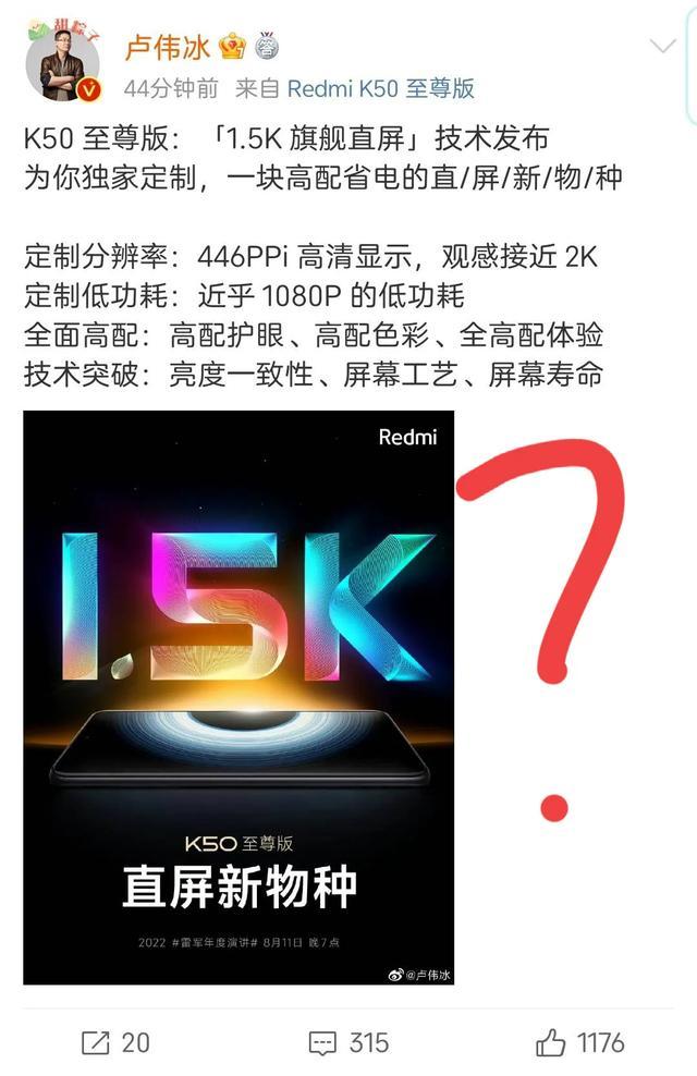 1.5K屏幕？拜托，能不能专业点！ - 知乎