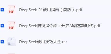 DeepSeek的6个写作秘诀，让你写作水平飞速提升 - 知乎